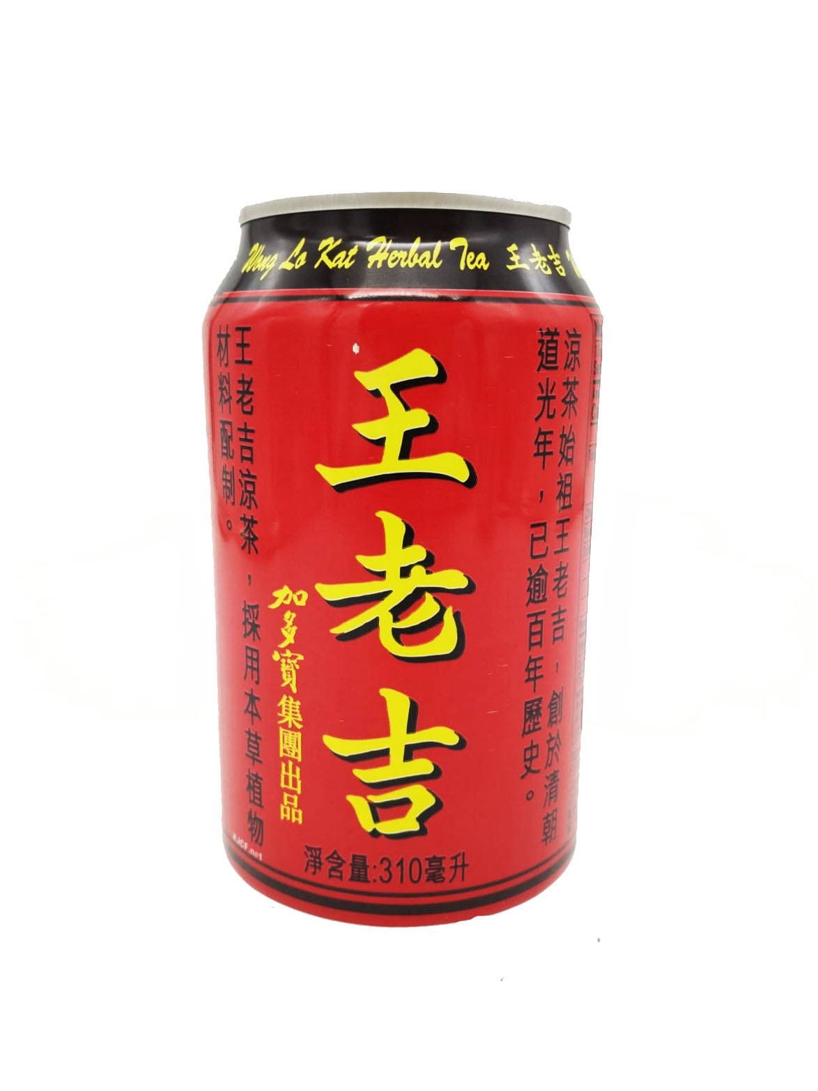 Wong Lo Kat (Herbal Tea) | ccwok